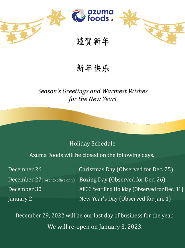 Season’s Greetings from Azuma Foods | Azuma Foods (Canada) Co., Ltd.