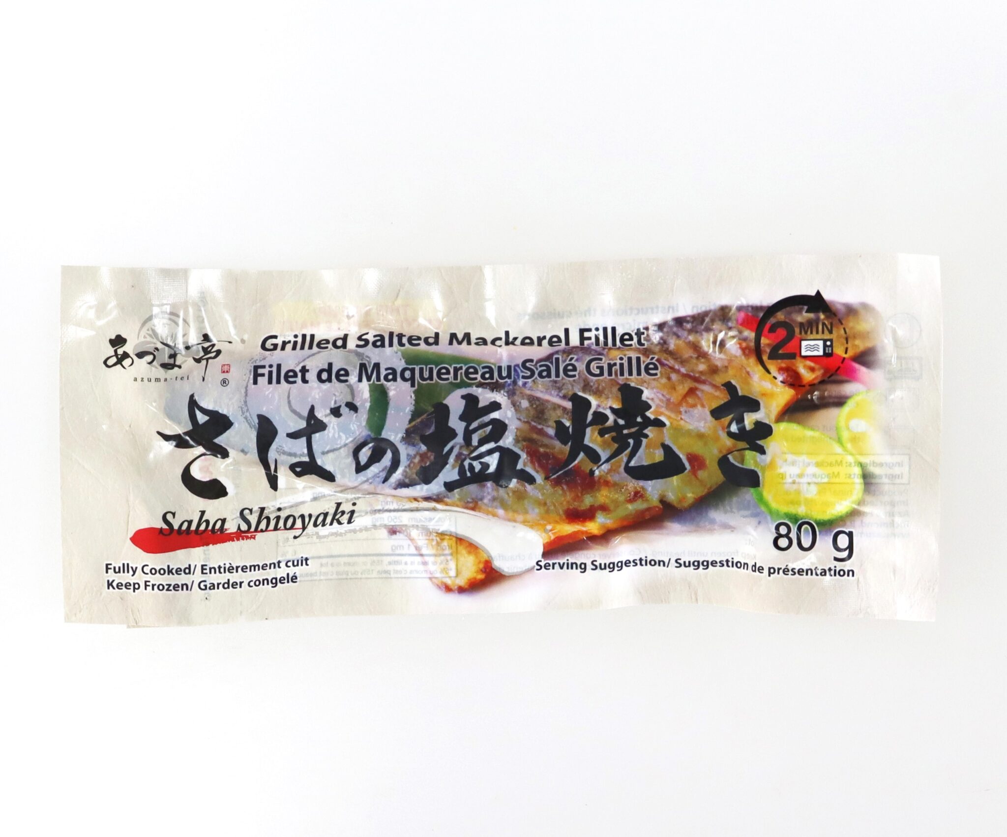 Saba Shioyaki | Azuma Foods (Canada) Co., Ltd.